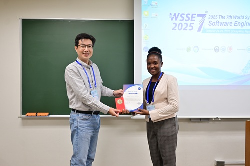 WSSE 2026-8th World Symposium on Software Engineering